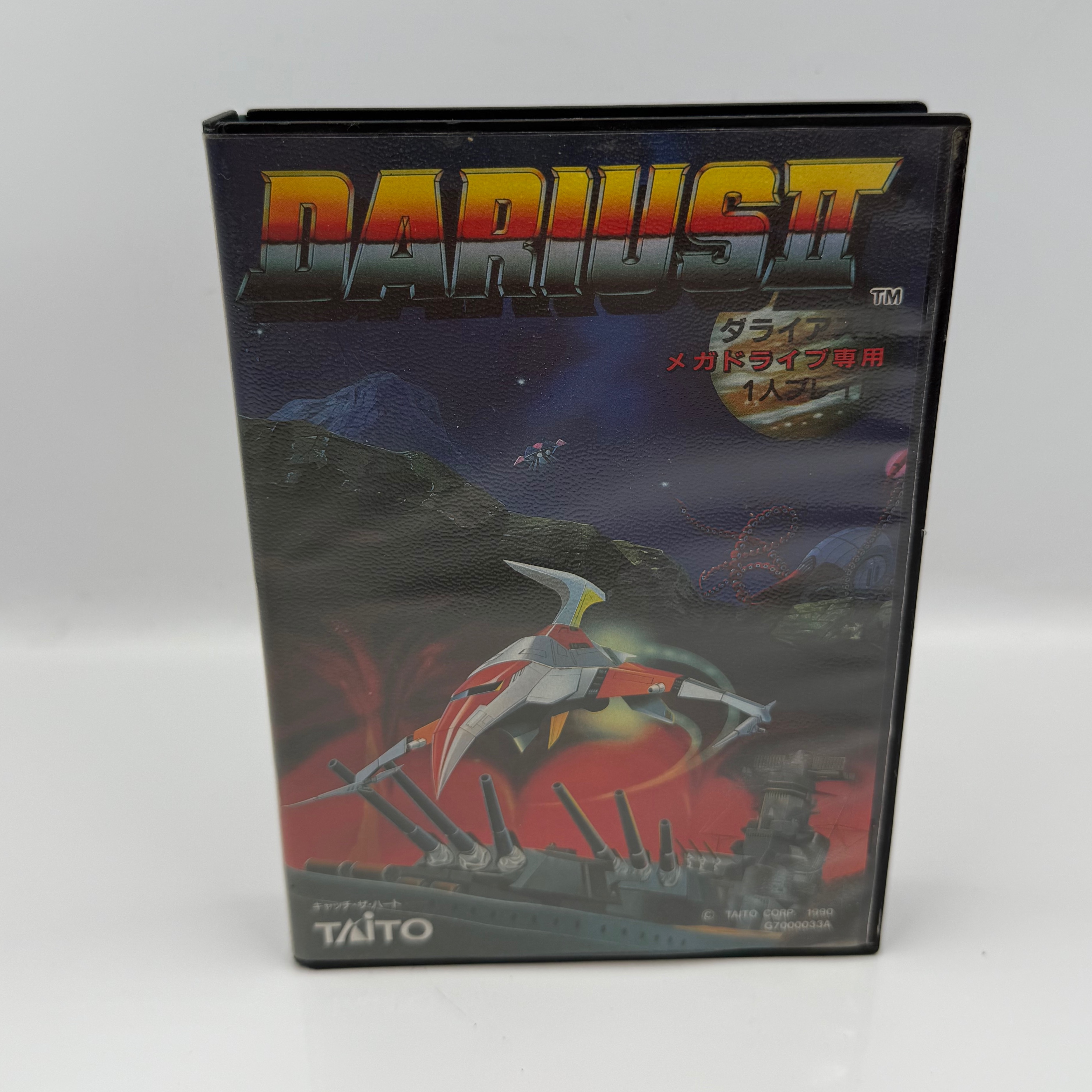 Pre-owned DARIUS II SEGA MEGA DRIVE GAME - JAPAN VERSION COMPLETE WITH ...